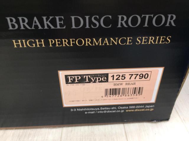 DIXCEL FP TYPE リア用ブレーキディスクローター BMW 1シリーズ F40 M135i xDRIVE | カー用品 ブレーキ系 ...