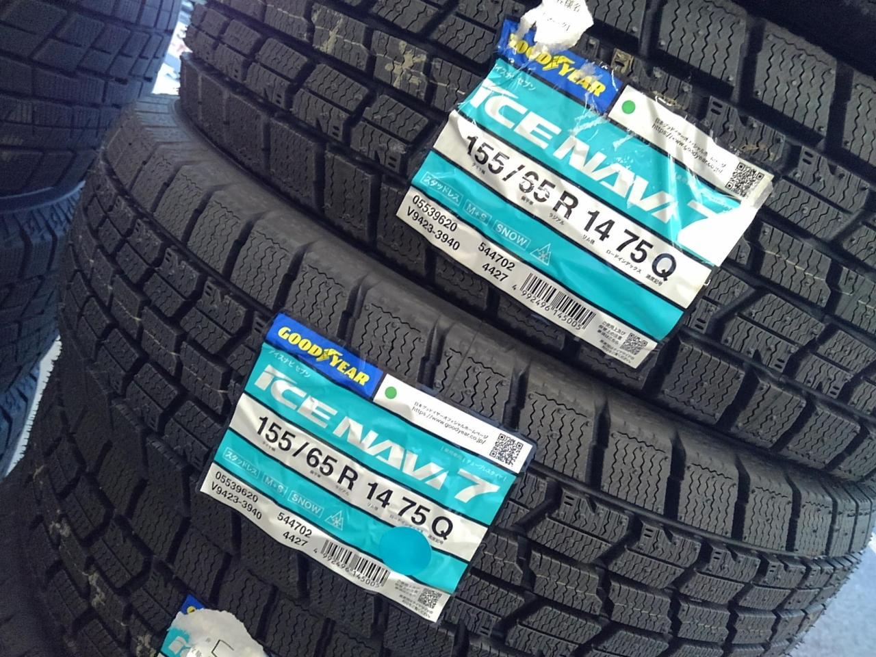 GOODYEAR ICE NAVI 7 新品タイヤ4本 | カー用品 スタッドレスタイヤ 14インチスタッドレスタイヤを通販で購入する | 中古カー＆バイク用品の販売ならアップガレージ