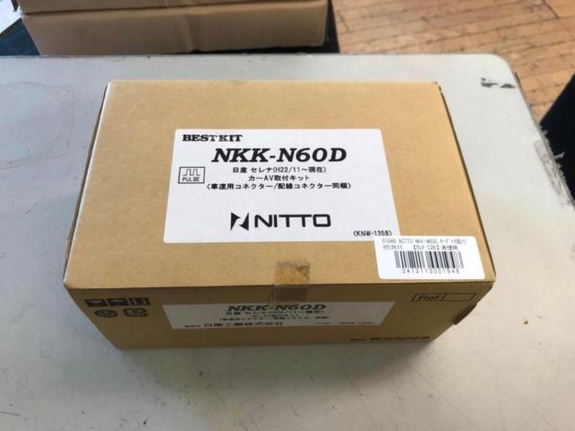 NITTO NKK-N60D オーディオ取り付けkit | カー用品 カーAVアクセサリー その他カーAVアクセサリーを通販で購入する | 中古カー＆バイク用品の販売ならアップガレージ