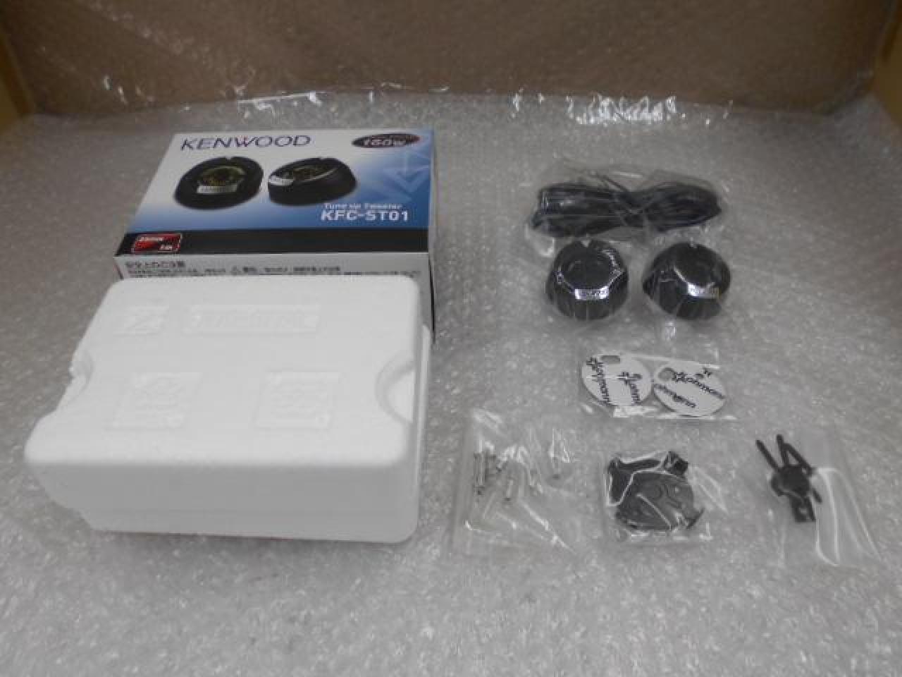 KENWOOD KFC-ST01 ツィーター | カー用品 スピーカー ツイーターを通販で購入する | 中古カー＆バイク用品の販売ならアップガレージ