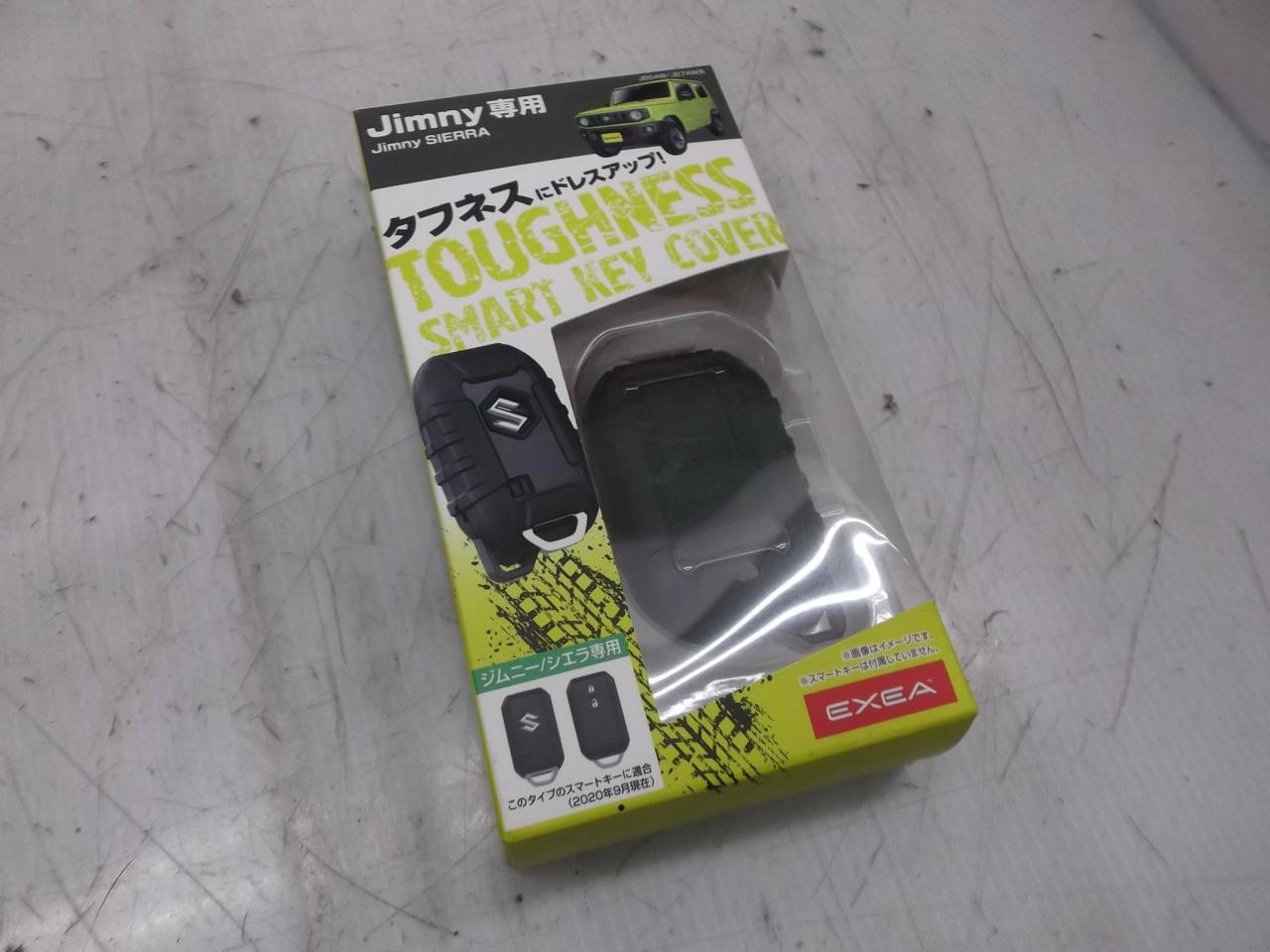EXEA スマートキーカバータフネス ジムニー/ジムニーシエラ JB64/JB74用 品番:EE-228 | カー用品 アクセサリーを通販で購入する | 中古カー＆バイク用品の販売ならアップガレージ