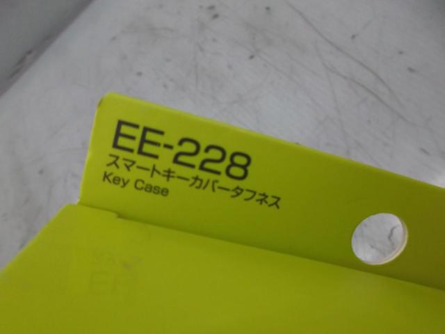 EXEA スマートキーカバータフネス ジムニー/ジムニーシエラ JB64/JB74用 品番:EE-228 | カー用品 アクセサリーを通販で購入する | 中古カー＆バイク用品の販売ならアップガレージ