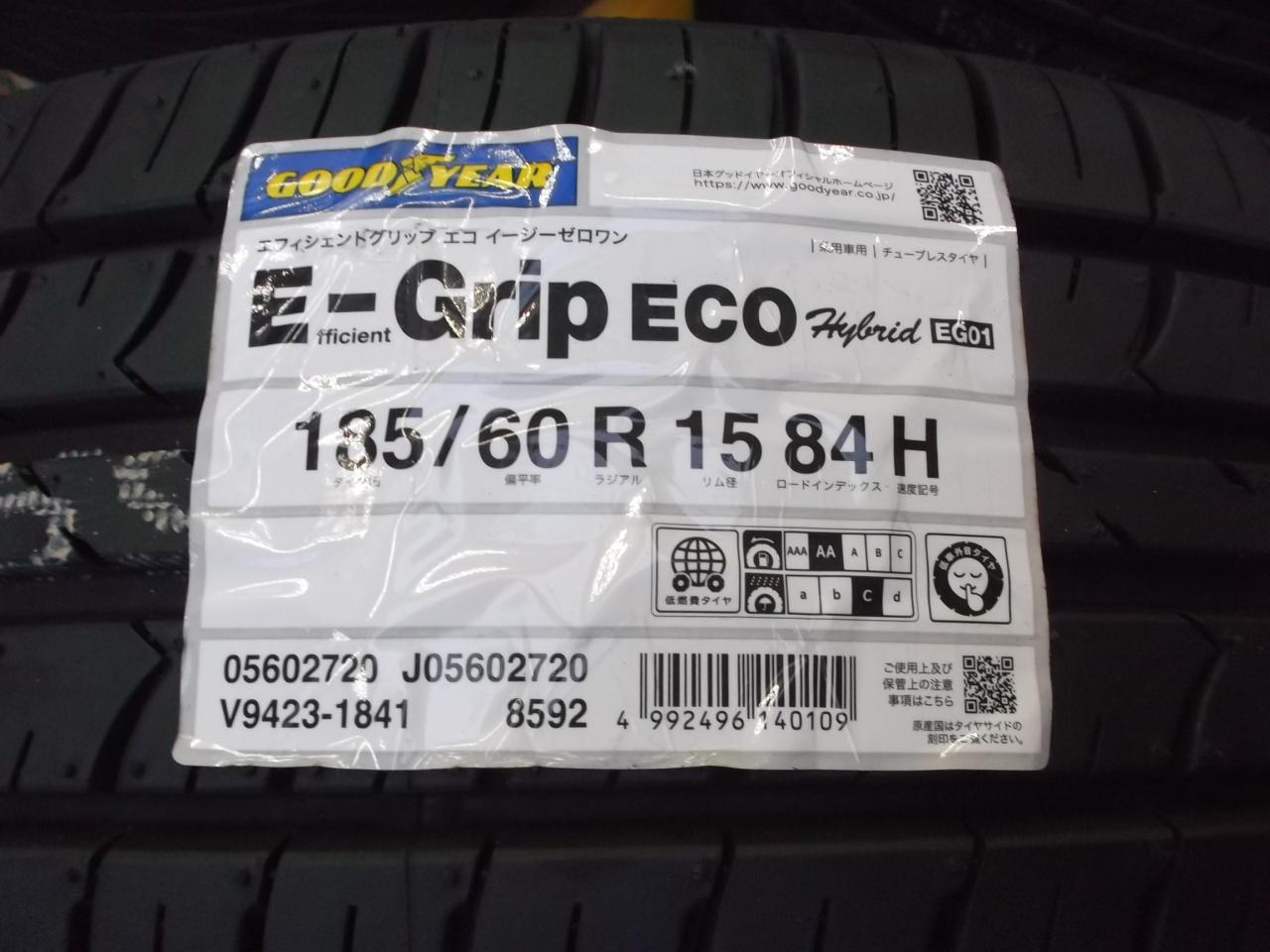 GOODYEAR Efficient Grip Eco Hybrid EG01 ※1本 | カー用品 タイヤ 15インチタイヤを通販で購入する | 中古カー＆バイク用品の販売ならアップガレージ