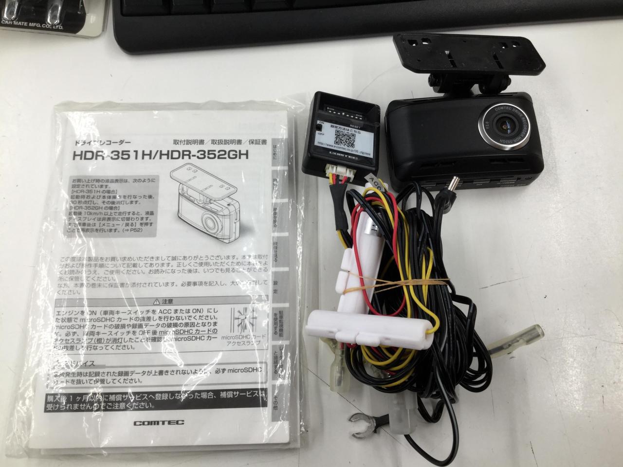 COMTEC HDR-352GHP | カー用品 カーAVアクセサリー ドライブレコーダーを通販で購入する | 中古カー＆バイク用品の販売ならアップガレージ