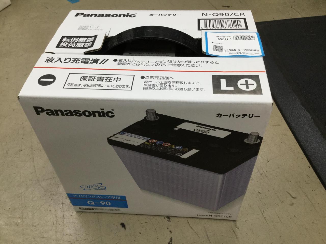 Panasonic N-Q90/CR | 新古品 | アップガレージ 姫路店 | カー用品 メンテナンス バッテリーを通販で購入する | 中古 ...