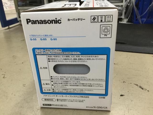 Panasonic N-Q90/CR | 新古品 | アップガレージ 姫路店 | カー用品 メンテナンス バッテリーを通販で購入する | 中古 ...