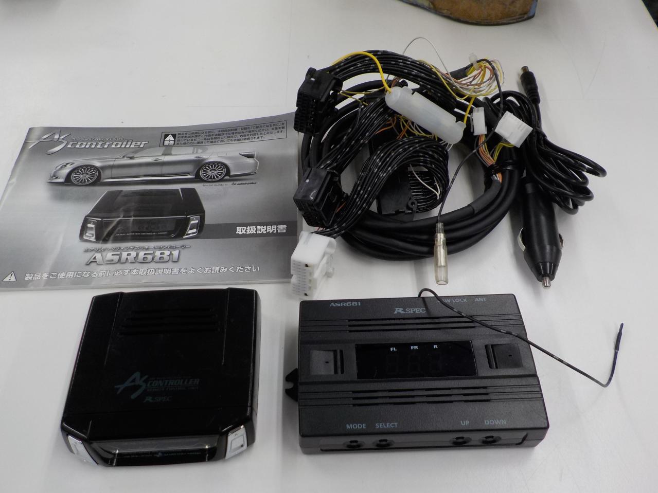 【DataSystem)】DataSystem ASR681 + H-087H | カー用品 足まわり エアサスコントーラー/減衰力コントローラーを通販で購入する | 中古カー＆バイク用品の ...