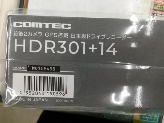 【COMTEC】ドライブレコーダー HDR301 | カー用品 カーAVアクセサリー ドライブレコーダーを通販で購入する | 中古カー＆バイク用品の販売ならアップガレージ