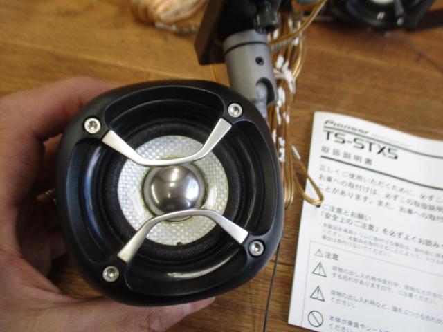 carrozzeria TS-STX5 | カー用品 スピーカー その他スピーカーを通販で購入する | 中古カー＆バイク用品の販売ならアップガレージ