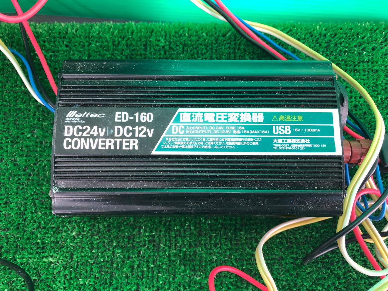 【Meltec】DC/DCコンバーター | カー用品 その他(カスタム・チューニング) その他チューンナップを通販で購入する | 中古カー＆バイク用品の販売ならアップガレージ