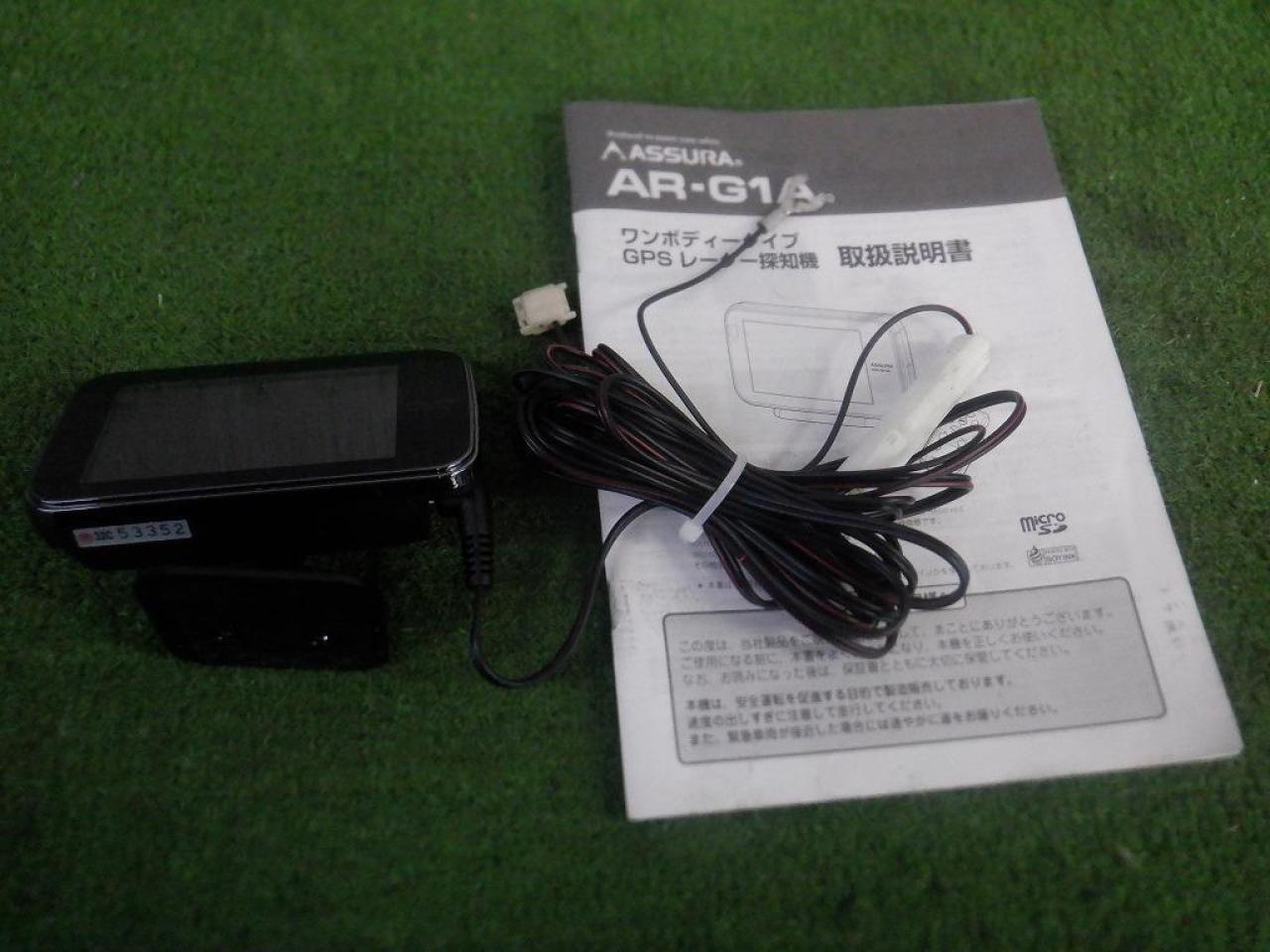 CELLSTAR AR-G1A【2011年モデル】 | カー用品 電装系 レーダー探知機を通販で購入する | 中古カー＆バイク用品の販売ならアップガレージ