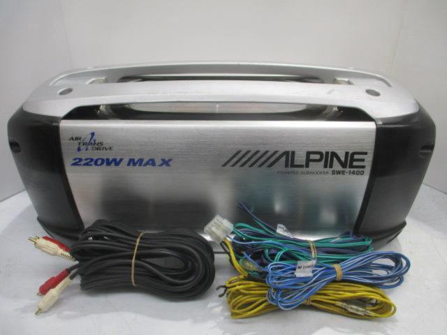 ALPINE(アルパイン) SWE-1400 ボックス型パワードサブウーファー ☆2002年発売モデル☆ | カー用品 スピーカー チューナップウーハースピーカーを通販で購入する | 中古カー ...