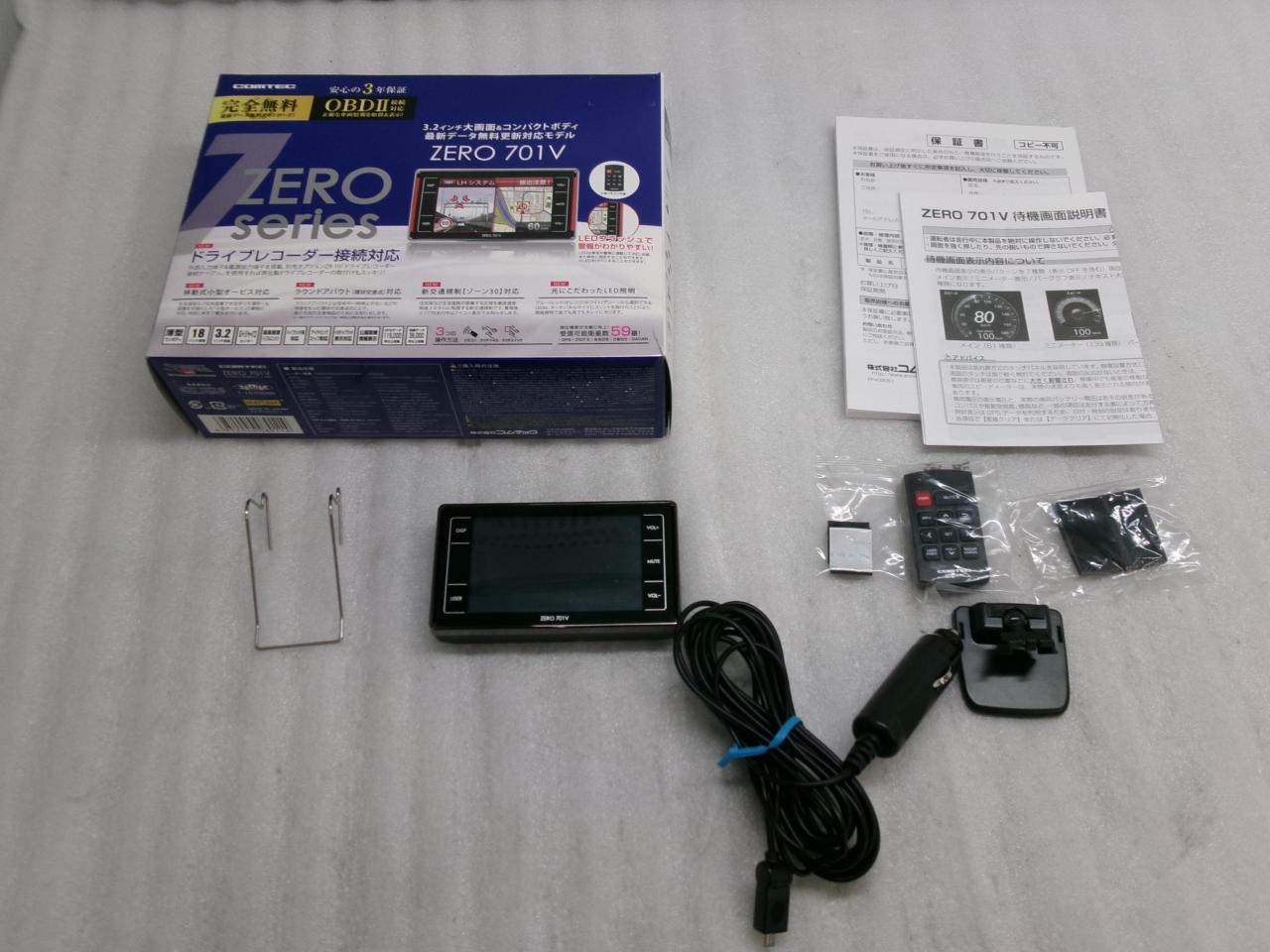 COMTEC ZERO 701V | カー用品 電装系 レーダー探知機を通販で購入する | 中古カー＆バイク用品の販売ならアップガレージ