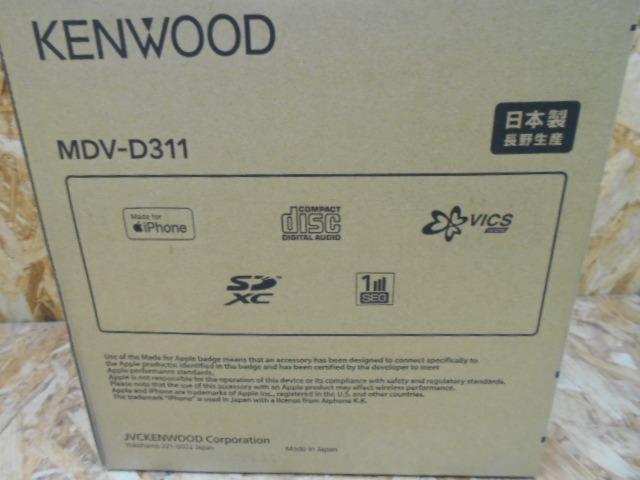 KENWOOD MDV-D311 | カー用品 カーナビ(地デジ） AV一体メモリーナビ（地デジ）を通販で購入する | 中古カー＆バイク用品の販売ならアップガレージ