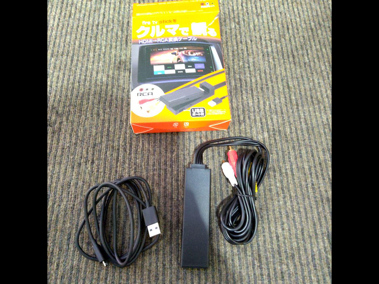 kashimura(カシムラ) HDMI→RCA変換ケーブル | カー用品 カーAVアクセサリー その他カーAVアクセサリーを通販で購入する | 中古カー＆バイク用品の販売ならアップガレージ