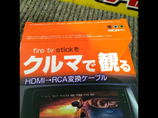kashimura(カシムラ) HDMI→RCA変換ケーブル | カー用品 カーAVアクセサリー その他カーAVアクセサリーを通販で購入する | 中古カー＆バイク用品の販売ならアップガレージ