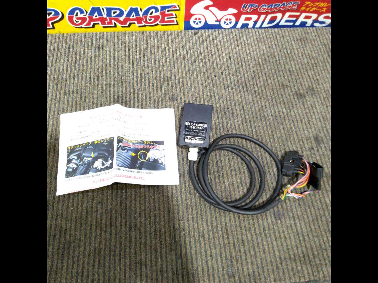 MAX ORIDO RACING KANDO MAX【86(ZN6)】 | カー用品 電装系 コンピューターを通販で購入する | 中古カー ...