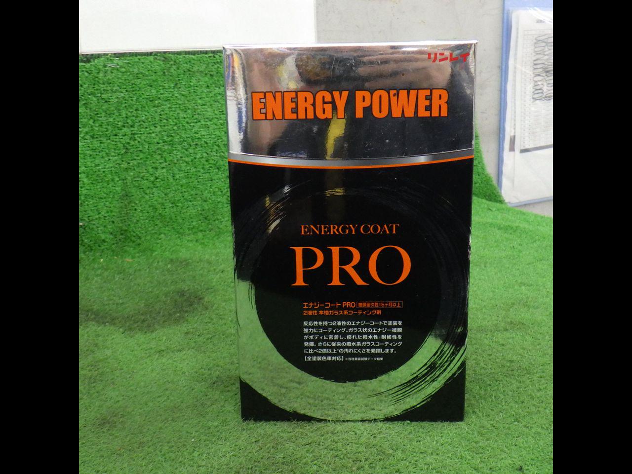 【令和7年3月プライスダウン♪】【未使用】 RINREI(リンレイ) W-15 2液性 本格ガラス系コーティング剤 | カー用品 メンテナンス 洗車用品を通販で購入する | 中古カー＆バイク用 ...