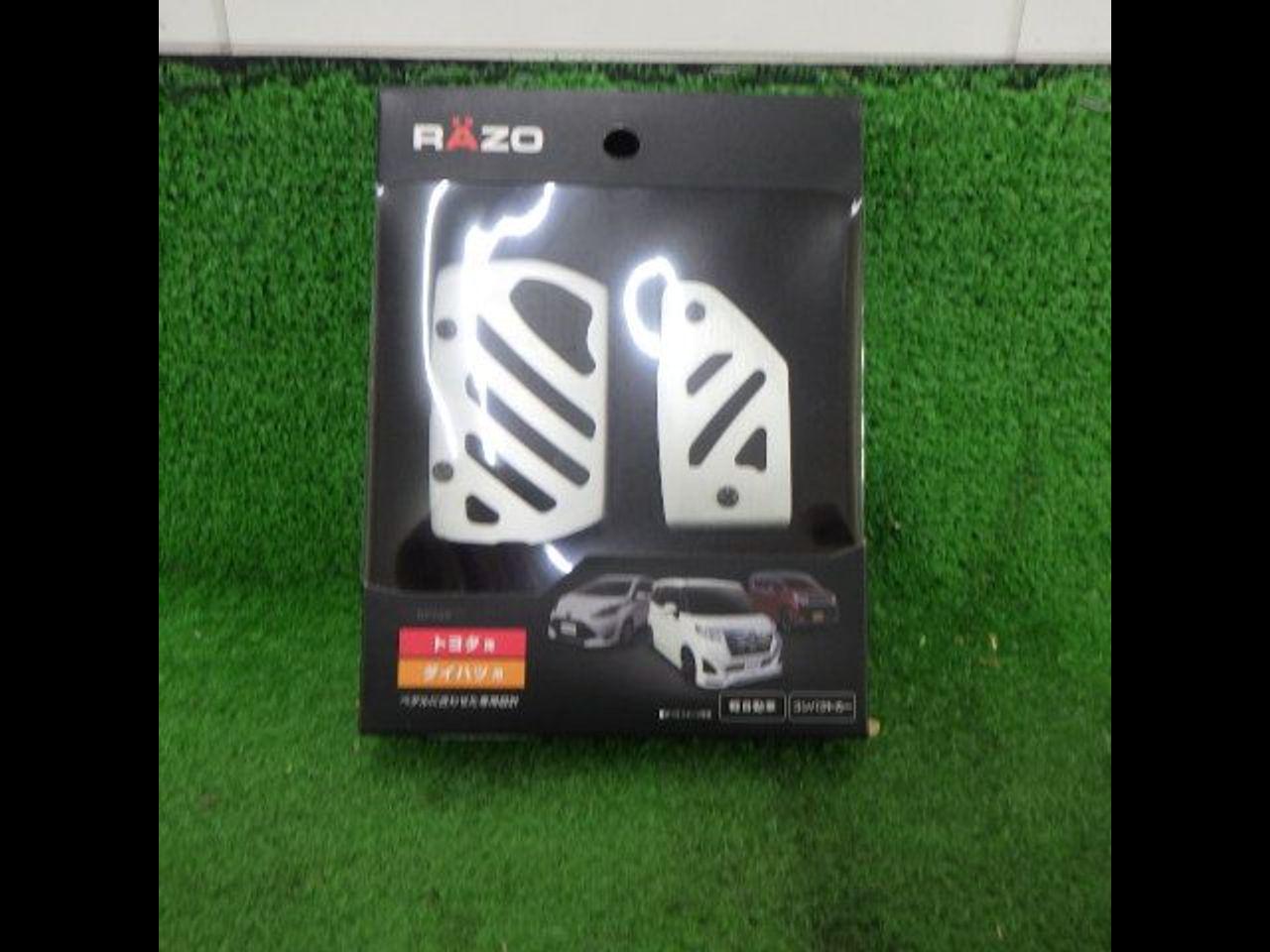 CAR-MATE RAZO アルミ&ラバーペダルコンパクト | カー用品 インテリア その他インテリアを通販で購入する | 中古カー＆バイク用 ...