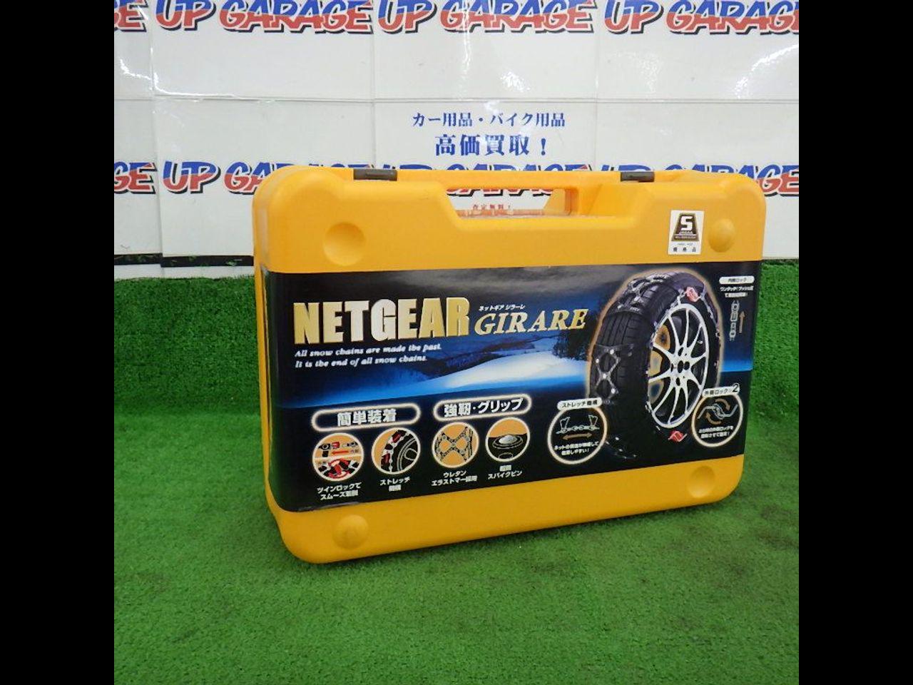 KEIKA NETGEAR GIRARE GN13 | カー用品 タイヤホイール関連 チェーンを通販で購入する | 中古カー＆バイク用品の販売 ...