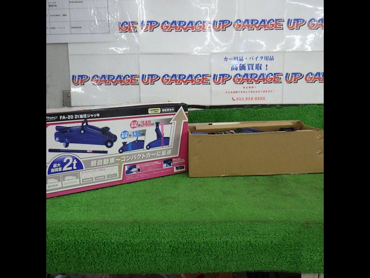 【未使用】Meltec 油圧ジャッキ 2t用 FA-20 ※フロアジャッキ | カー用品 メンテナンス 工具を通販で購入する | 中古カー＆バイク用品の販売ならアップガレージ