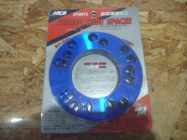 HKB レーシングワイドスペーサー HK-49 | カー用品 タイヤホイール関連 その他ホイール関連を通販で購入する | 中古カー＆バイク用品 ...