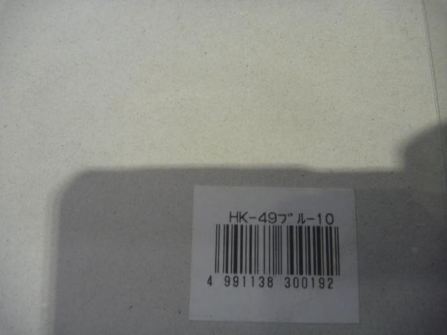 HKB レーシングワイドスペーサー HK-49 | カー用品 タイヤホイール関連 その他ホイール関連を通販で購入する | 中古カー＆バイク用品 ...