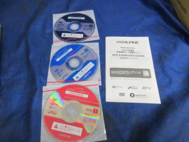 【ALPINE】HCE-E204D 全国地図データ更新キット | 新古品 | アップガレージ 佐賀店 | カー用品 カーAVアクセサリー その他カーAVアクセサリーを通販で購入する | 中古 ...