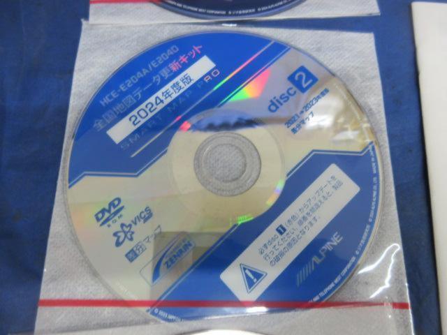 【ALPINE】HCE-E204D 全国地図データ更新キット | 新古品 | アップガレージ 佐賀店 | カー用品 カーAVアクセサリー その他カーAVアクセサリーを通販で購入する | 中古 ...