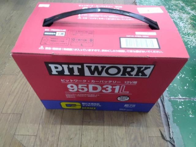 PIT WORK 95D31L | カー用品 メンテナンス バッテリーを通販で購入する | 中古カー＆バイク用品の販売ならアップガレージ