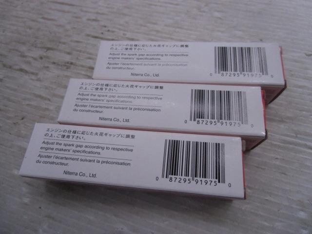 NGK RACING COMPETITION R2556G-8 | カー用品 その他(カスタム・チューニング) その他チューンナップを通販で ...