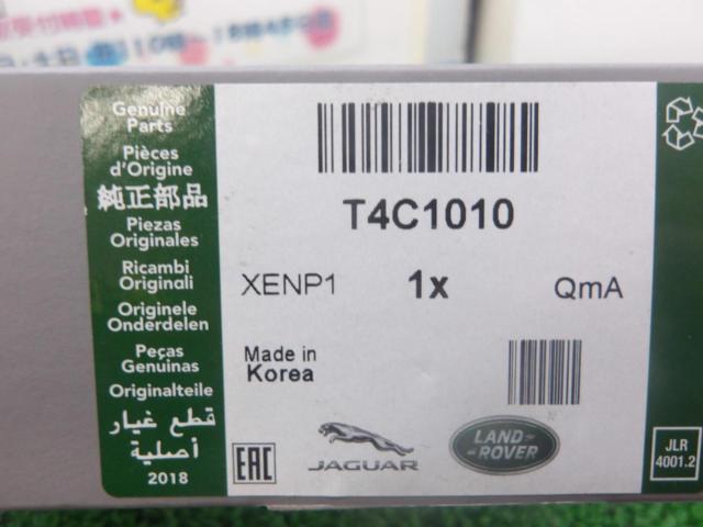 ジャガー純正 DASH CAM T4C1010 | カー用品 その他(カー用品) その他カー用品を通販で購入する | 中古カー＆バイク用品の ...