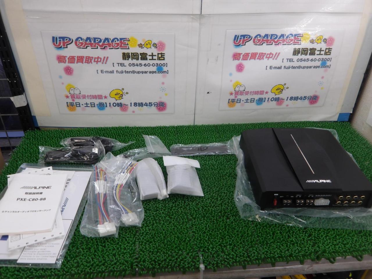 【ALPINE】DSP PXE-C80-88J | カー用品 アンプ その他アンプを通販で購入する | 中古カー＆バイク用品の販売ならアップガレージ