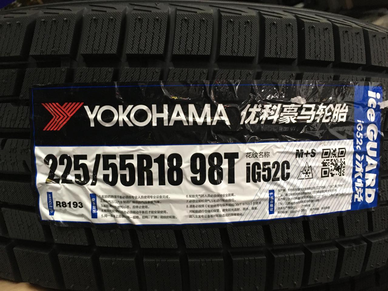 YOKOHAMA ice GUARD iG52C | カー用品 スタッドレスタイヤ 18インチスタッドレスタイヤを通販で購入する | 中古カー＆バイク用品の販売ならアップガレージ