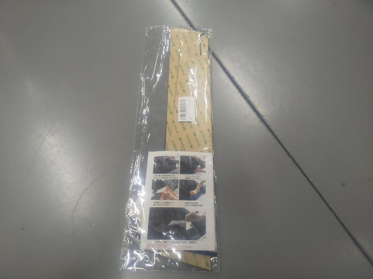 Fucaten GP5 フィット用 ピラー保護カバー 6点セット (ピアノブラック) | 新古品 | アップガレージ 一宮インター店 | カー ...