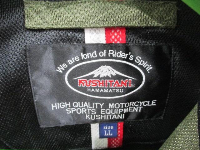 KUSHITANI K-2386 フルメッシュジャケット サイズ:LL | 中古品 | アップガレージ 岡崎宇頭店 | バイク用品 ウエア ジャケット(二輪)を通販で購入する | 中古カー ...