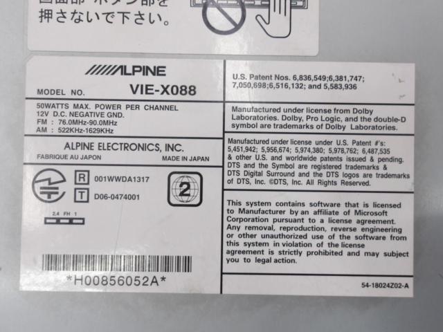 ALPINE VIE-X088 | カー用品 カーナビ(地デジ） HDDナビ(地デジ)を通販で購入する | 中古カー＆バイク用品の販売なら ...