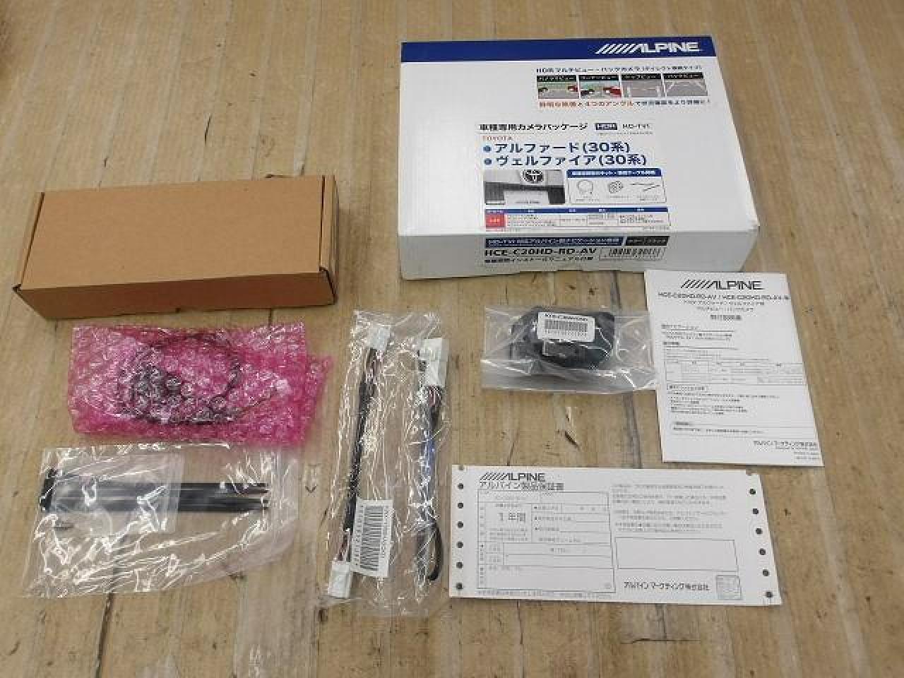 【ALPINE】HCE-C20HD-RD-AV HDRバックビューカメラ | 新古品 | アップガレージ 尼崎インター店 | カー用品 カーAVアクセサリー その他カーAVアクセサリーを通販で ...