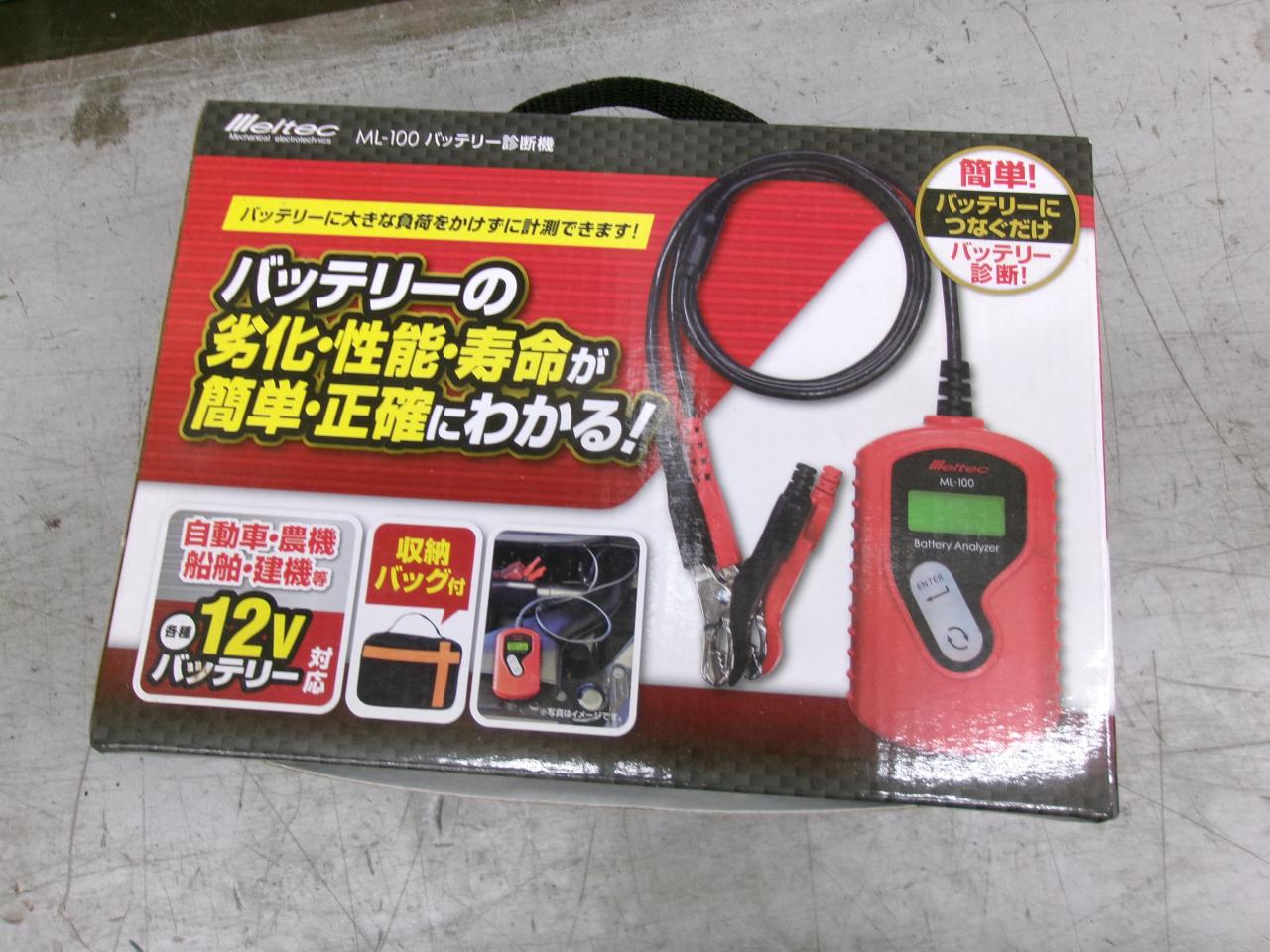 meltec ML-100 バッテリー診断機 | カー用品 その他(カー用品) その他カー用品を通販で購入する | 中古カー＆バイク用品の販売ならアップガレージ