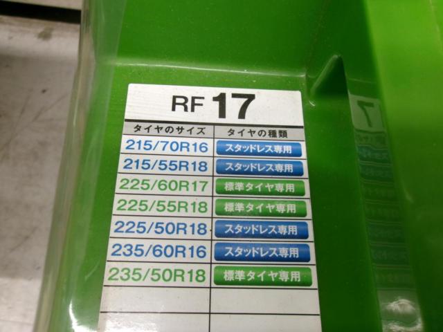 KEIKA SNOW GORILA FERMARE RF17 | 新古品 | アップガレージ 熊本店 | カー用品 タイヤホイール関連 ...