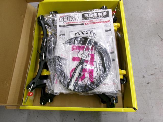 SOFT99 救急隊ネット KK-20 | カー用品 タイヤホイール関連 チェーンを通販で購入する | 中古カー＆バイク用品の販売ならアップガレージ