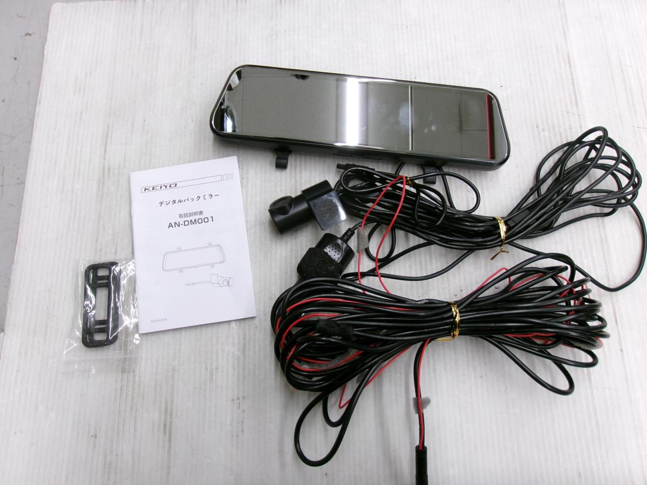 KEIYO AN-DM001 デジタルミラー | カー用品 その他(カー用品) その他カー用品を通販で購入する | 中古カー＆バイク用品の販売ならアップガレージ