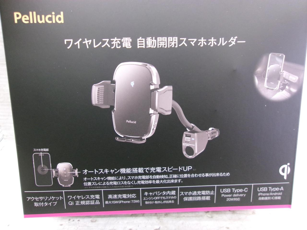 Pellucid PPH2303 ワイヤレス充電自動開閉スマホホルダー | カー用品 電装系 電装パーツを通販で購入する | 中古カー＆バイク用品の販売ならアップガレージ