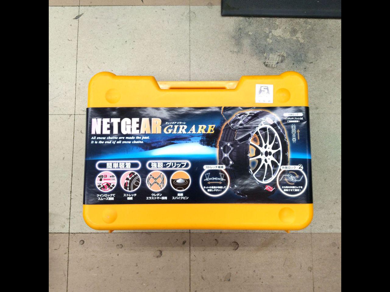 NETGEAR タイヤチェーン 【GN13】 | カー用品 タイヤホイール関連 チェーンを通販で購入する | 中古カー＆バイク用品の販売ならアップガレージ