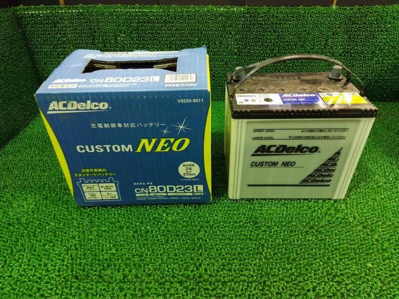 AcDelco 80D23L カーバッテリー 060523 | カー用品 メンテナンス バッテリーを通販で購入する | 中古カー＆バイク用品の ...