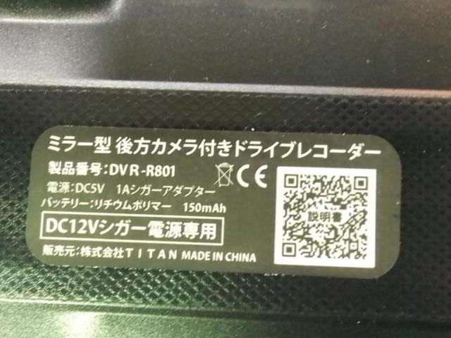 TITAN DVR-R801 ミラー型後方カメラ付きドライブレコーダー | カー用品 カーAVアクセサリー ドライブレコーダーを通販で購入する | 中古カー＆バイク用品の販売ならアップガレージ