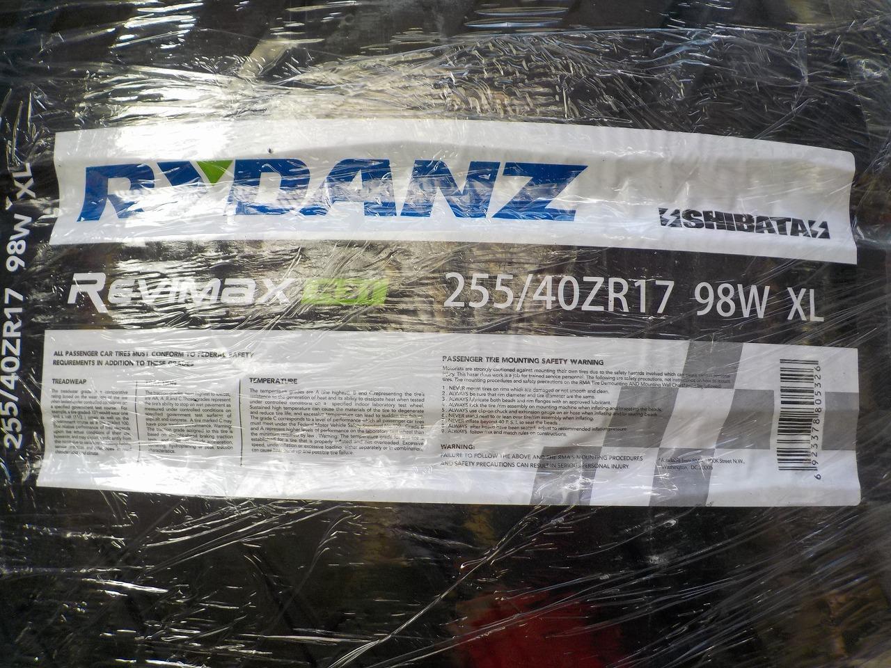 【値下げしました!】【SHIBATIRE】R31 200R ※1本のみ | カー用品 タイヤ 17インチタイヤを通販で購入する | 中古カー＆バイク用品の販売ならアップガレージ