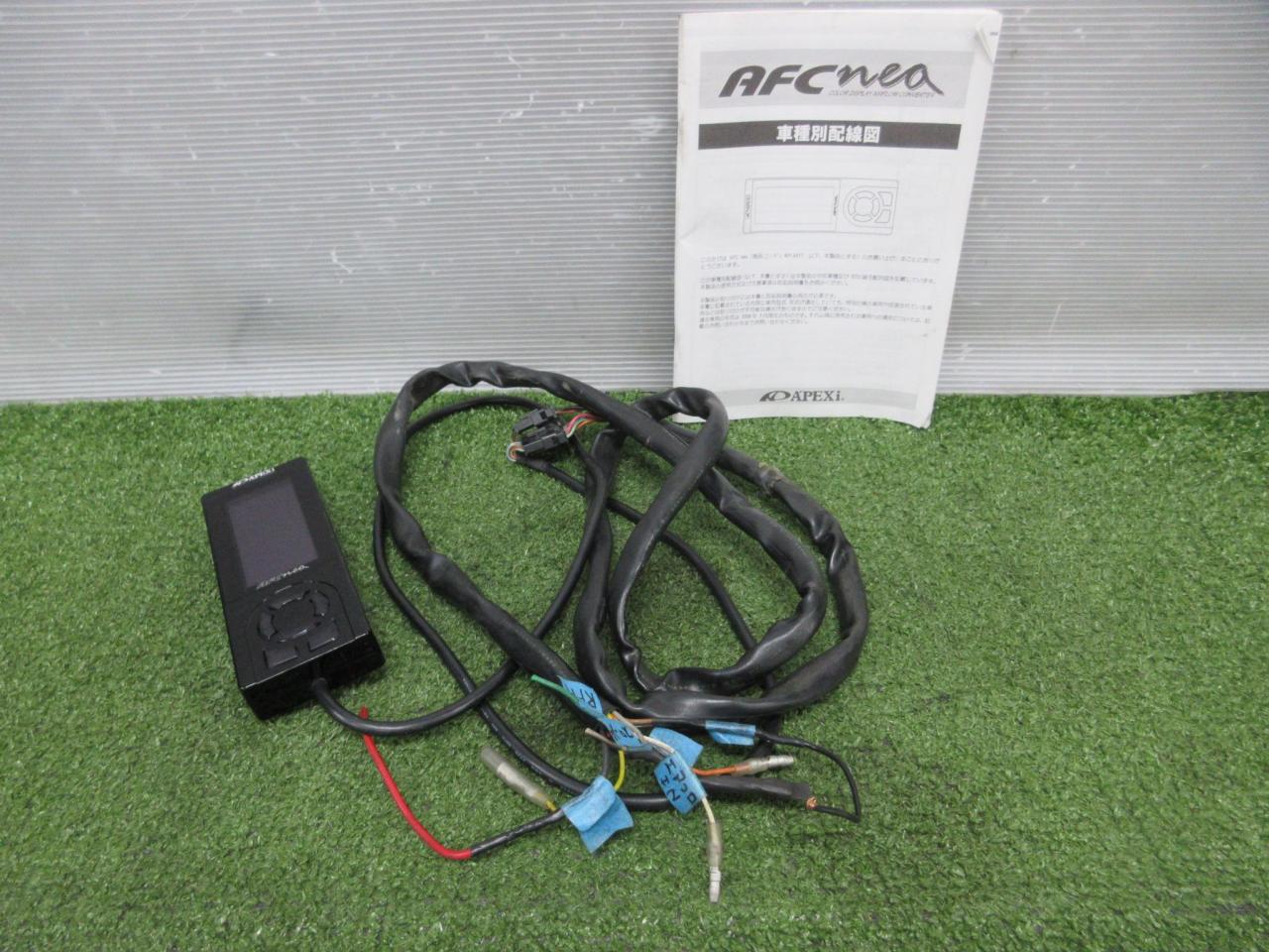 【APEXi】 AFC neo | カー用品 電装系 その他電装系を通販で購入する | 中古カー＆バイク用品の販売ならアップガレージ