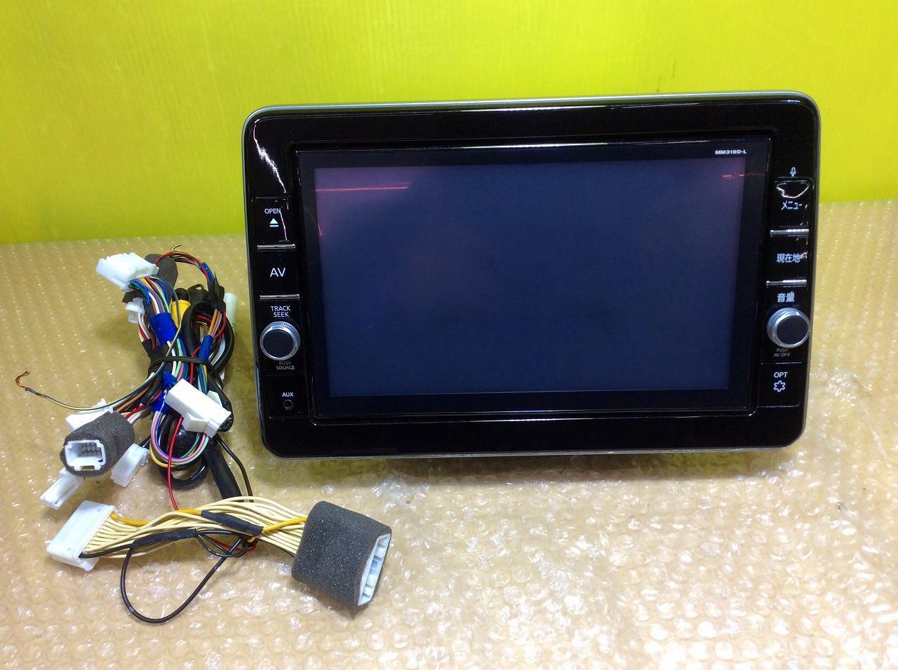 【日産純正】 9インチパナソニックメモリーナビ MM319D-L フルセグ/DVD/CD/SD/AUX/Bluetooth | カー用品 カーナビ(地デジ） AV一体メモリーナビ（地デジ）を ...