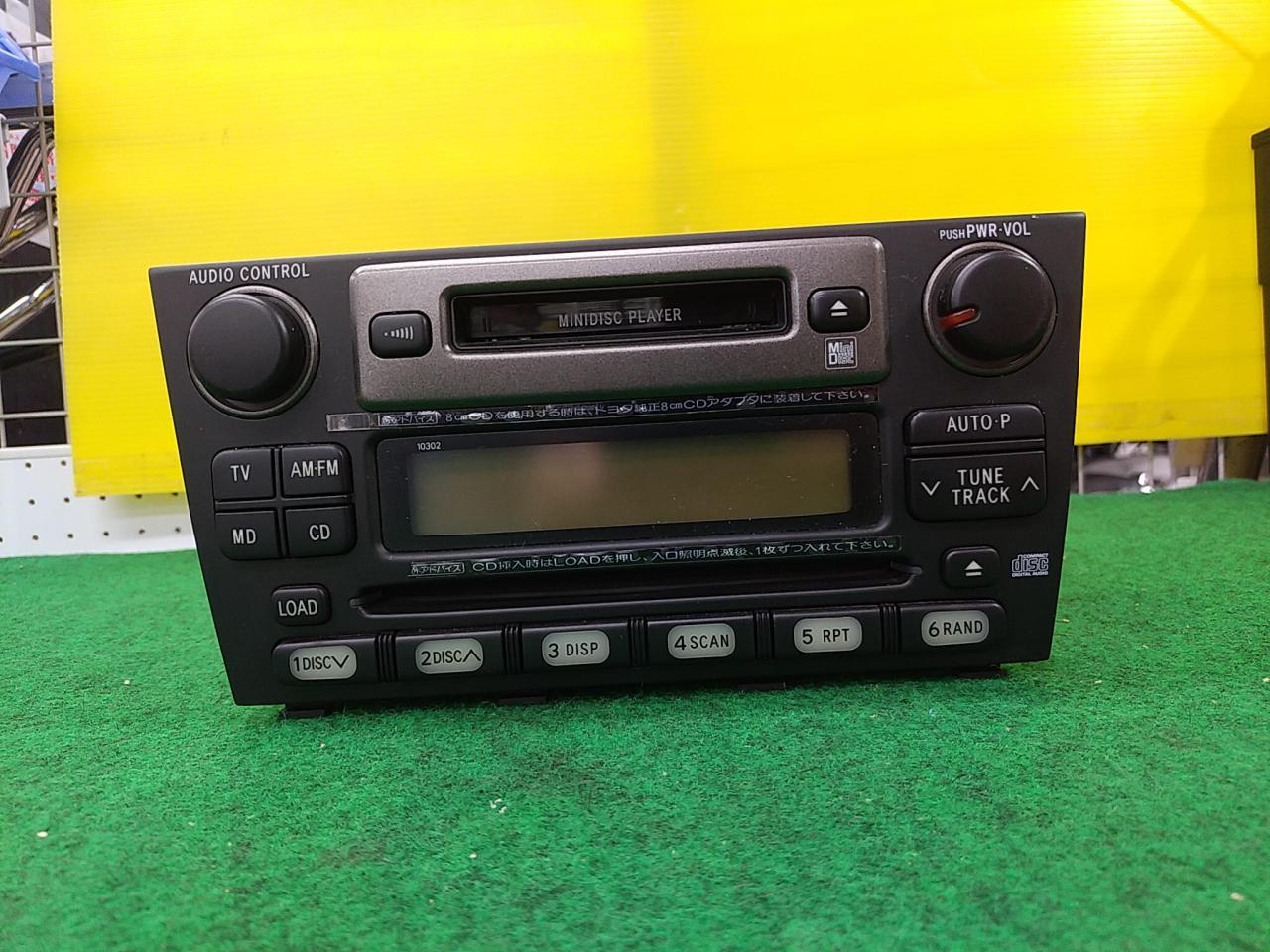 【ジャンク】【トヨタ純正】[86120-53021] アルテッツァ オーディオ | カー用品 ヘッドユニット MD+CDを通販で購入する ...